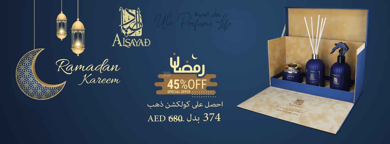Alsayad Perfumes